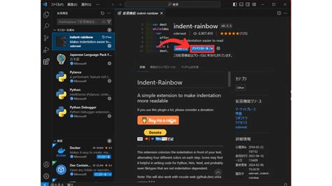 【python初心者向け】vscodeの導入・インストール～日本語化を3ステップで解説！ Pythonのソバ