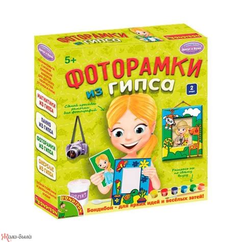 Интернет-магазин детских игрушек Жили-Были.