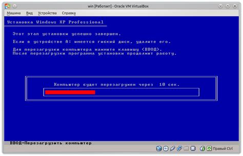 Установка Windows Xp