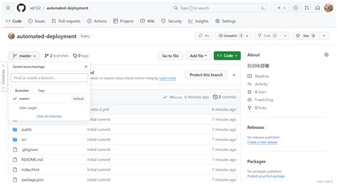 github 自动化部署到github pages 在github pages部署接口 csdn博客