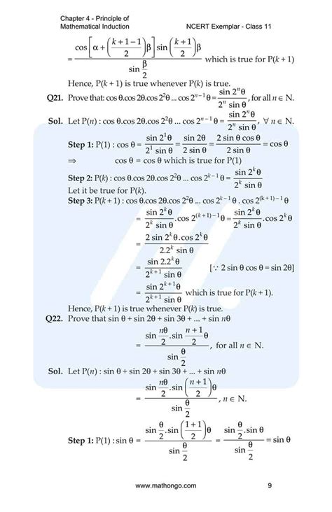 ncert exemplar for class 11 maths chapter 4 mathongo