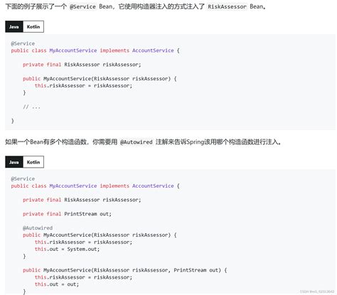 springboot中对于bean的理解 springboot bean对象注册的作用 csdn博客