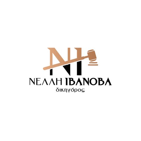ΔΙΚΗΓΟΡΙΚΟ ΓΡΑΦΕΙΟ ΝΕΛΛΗ ΙΒΑΝΟΒΑ