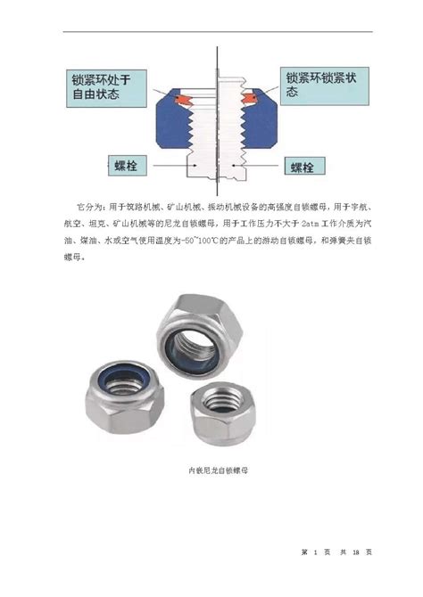 产品结构设计 塑胶悬臂连体按键设计 东湖教育 哔哩哔哩