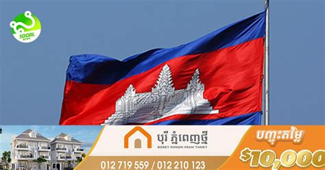 តើ ប្រទេស ណា មាន ទំនាក់ទំនង ការទូត ជា ផ្លូវការ ដំបូង បង្អស់ ជាមួយ កម្ពុជា ក្នុង សម័យ ទំនើប