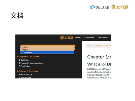 基于 iotdb 打造时序数据全生命周期管理的开源解决方案