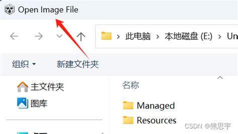 unity 弹框选择文件、文件夹、保存文件 unity 选择文件 csdn博客