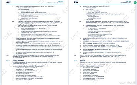 stm32 l0系列 全中文halandll库使用手册 中英双语对照 gpt机翻 共1694页、约74万字 stm32ll库中文手册 csdn博客