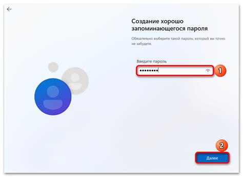 Как активировать Windows 11 без учетной записи