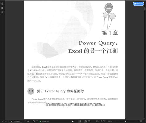 Power Query：用excel玩转商业智能数据处理 Pdf电子书 22mb 下载 码农书籍网
