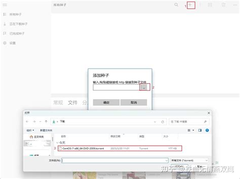 centos7 iso镜像下载 知乎