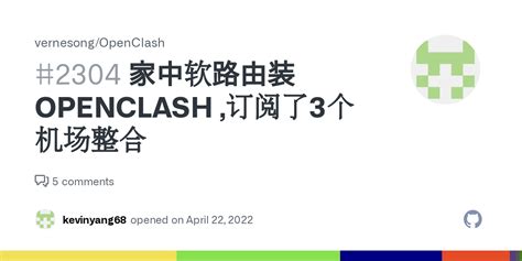 家中软路由装openclash 订阅了3个机场整合 · Issue 2304 · Vernesongopenclash · Github