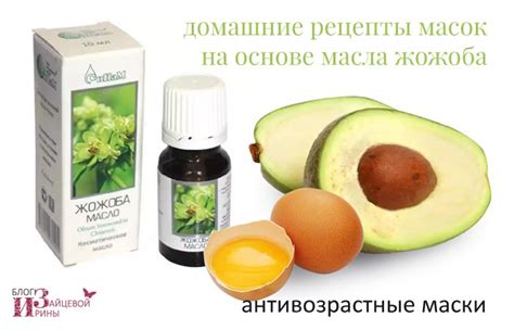 Масло жожоба для лица