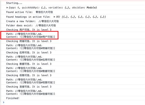 Quickadd 插件 使用作者的zettelizer Js 脚本如何设置capture Path 疑问解答 Obsidian 中文论坛