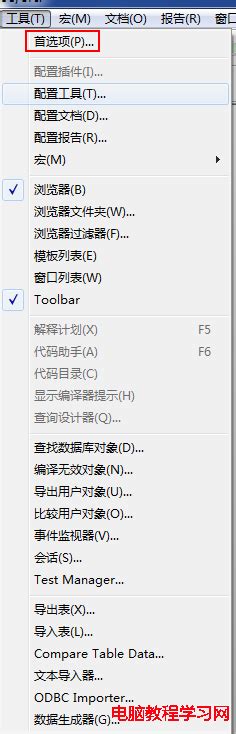 PLSQL連Oracle數據庫Could not load bin oci dll Oracle數據庫基礎