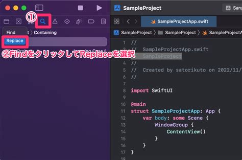 【xcode swift】プロジェクト名を変える手順を徹底解説 ios docs