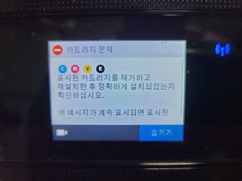 Hp 프린터 8710 펌웨어 다운그레이드 성공은 했는데 네이버 블로그