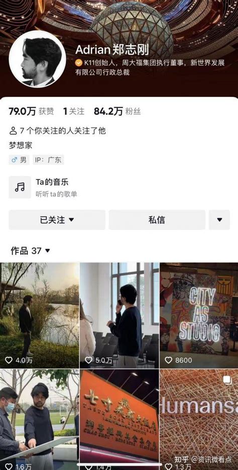 香港富豪郑志刚为什么如此低调 知乎