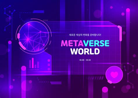 메타버스 사이버 네온 템플릿 유토이미지 상세페이지 베이직샵 일러스트 22532915