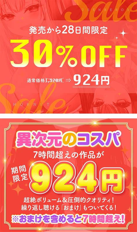 【30off】【简体中文版】【舔耳超强化】双重千舔3 甜蜜系哈妮和地雷系夜美的光与暗的脑bug舔耳 【内裤赠礼】【脑bug舔耳赠品时长超五小时】 大家一起来翻译 Dlsite 同人