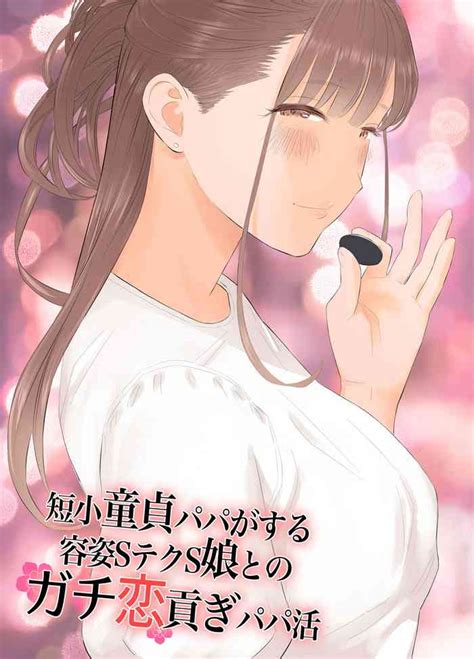 Tanshou Doutei Papa Ga Suru Youshi SMusume To No Gachikoi Mitsugi Papakatsu Nhentai Hentai