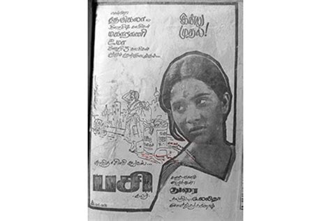 தேசிய விருது பெற்ற இயக்குநர் துரை காலமானார் திரையுலகில் அடுத்த அதிர்ச்சி தமிழ்நாடு