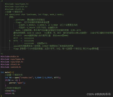 linux 部分io函数 csdn博客