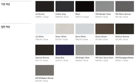 Lx하우시스 Al커튼월 X 프로파일