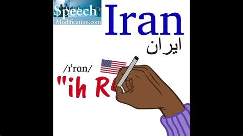 Yarn Definition In Farsi At Caitlin Grimmett Blog