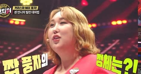 트랜스젠더 풍자 산전수전 공중전 겪어 빌런들 꼬여 세치혀 [종합]