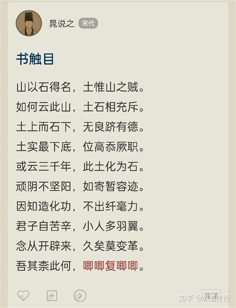 木兰辞中的 唧唧”到底是什么声音?不要无知者无畏! 知乎 木兰辞中的 唧唧”到底是什么声音?不要无知者无畏! 知乎