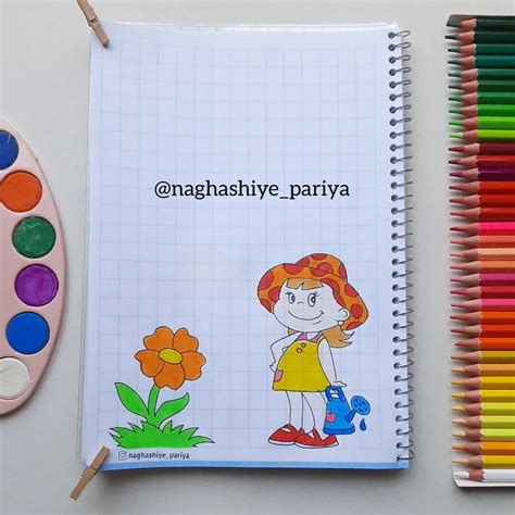 ‎طراحی دفتر مشقاملاالفباریاضیدفتر شطرنجی پیش دبستانی‎ ‎سلام