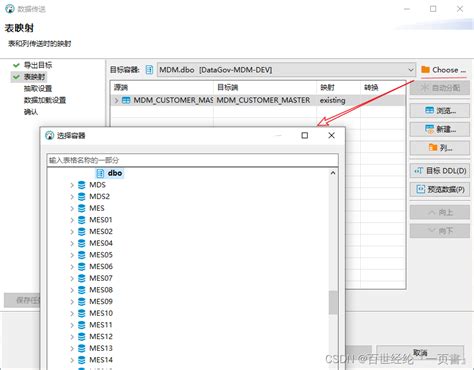 Sql中各关键字以及dbeaver工具的使用dbeaver Sql提示 Csdn博客