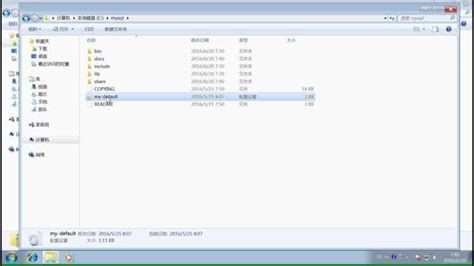 Mysql实例mysql 5713 解压缩版（免安装）安装配置教程 Mysql教程 维易php培训学院