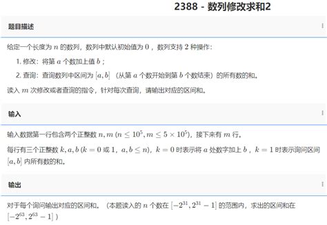 线段树（详解c ） c 线段树 csdn博客