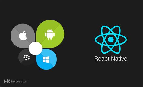 React Native چیست؟