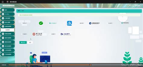 基于ssmvue高校机房管理系统开题报告程序论文java Csdn博客 基于ssmvue高校机房管理系统开题报告程序论文java Csdn博客