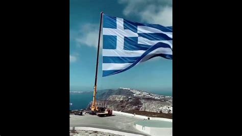 Πριν λίγο Οι ΕΛΛΗΝΙΚΕΣ ΣΗΜΑΙΕΣ με τον ΣΤΑΥΡΟ η ΣΤΑΥΡΩΣΗ Ο ΕΠΙΤΑΦΙΟΣ και η ΑΝΑΣΤΑΣΗ 2023