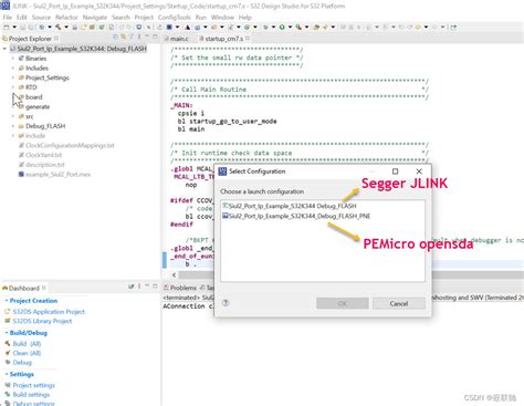 s32k3 工具篇2：如何在s32ds中使用segger jlink下载 s32ds jlink csdn博客