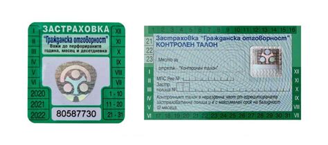 Честито По скъпа “Гражданска отговорност” от Нова година Lupa Bg