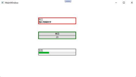 Wpf学习笔记（11）数据模板datatemplate与数据模板选择器datatemplateselectorwpf模板选择器 Csdn博客