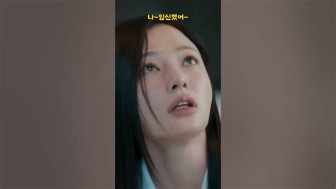 나 임신했어~내남편과결혼해줘박민영막장드라마 Shots Youtube