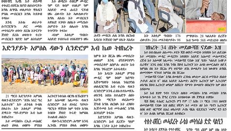 Eritrea Haddas 23 March 2022 Eritrea Ministry Of Information