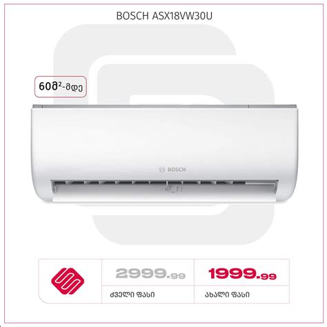 Elit Electronics • ელიტ ელექტრონიქსი Home