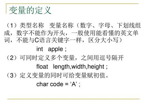 程序设计基础a（c语言） 主讲教师： 许 康 教师主页： ppt download