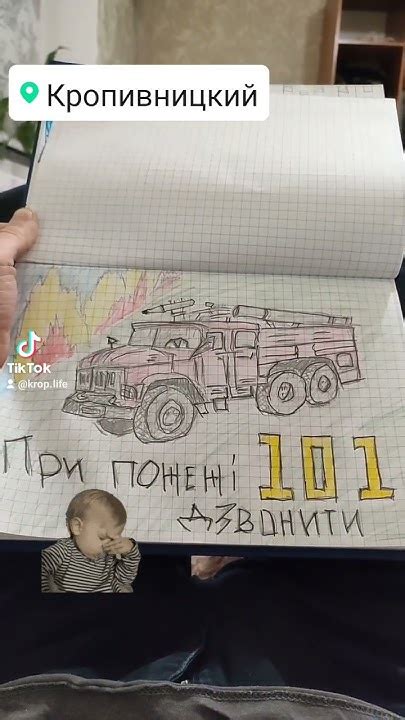 Малюнок в дитячий садок Youtube