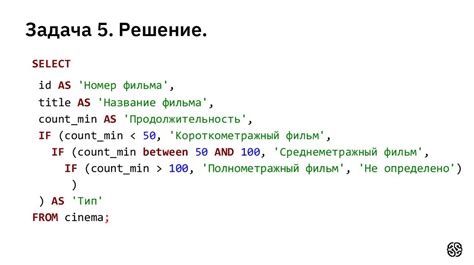 Базы данных и Sql Семинар 2 презентация онлайн