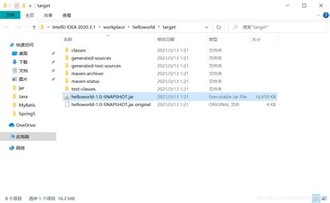 Springboot2学习笔记——maven配置、helloworld、依赖管理、自动配置springboot 27 用什么版本的