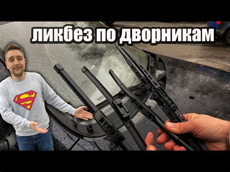 Каркасные Дворники Тойота Камри