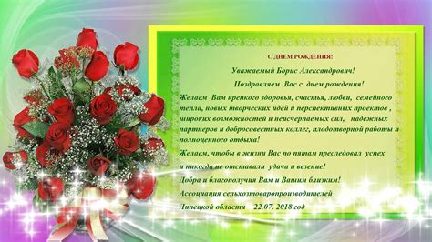 Поздравление с юбилеем 80 лет 70 фото